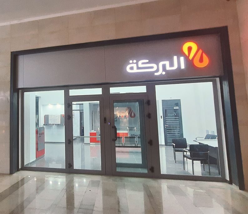 Nouvelle adresse, nouveau départ : L'agence d'Oran 202 déménage au ...